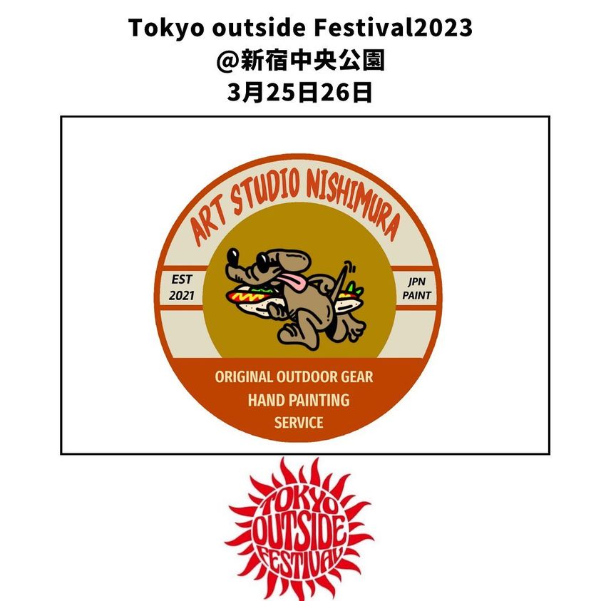 ART STUDIO NISHIMURA 出展決定！ – Outside Festival