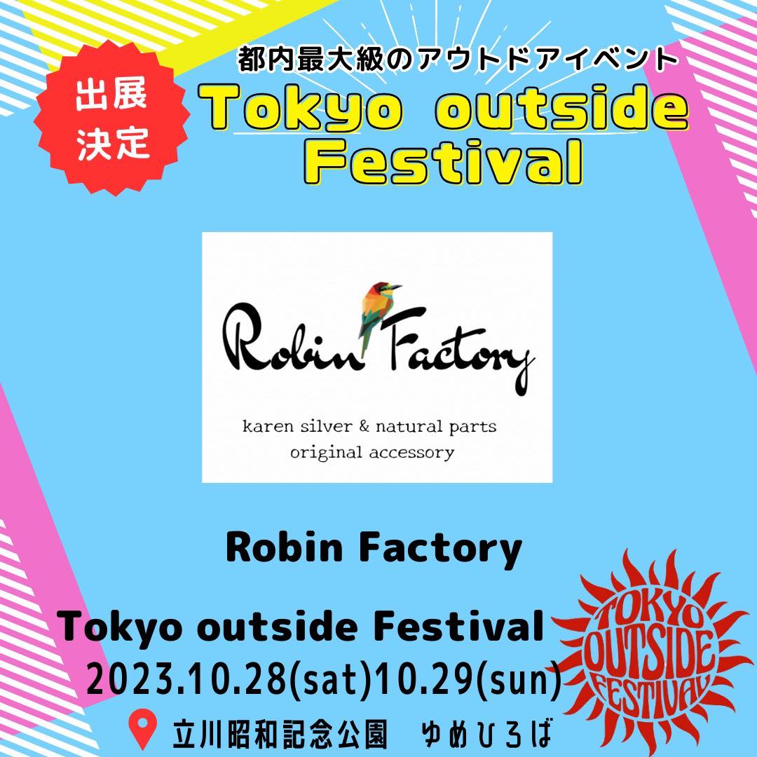 Robin Factory 出展決定！ – Outside Festival